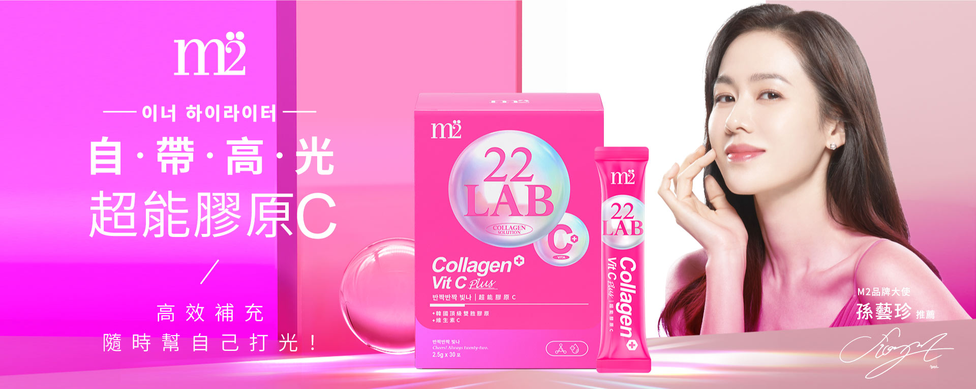 Slim & Smart最聰明的窈窕選擇 - 軒郁國際股份有限公司 Shinybrands